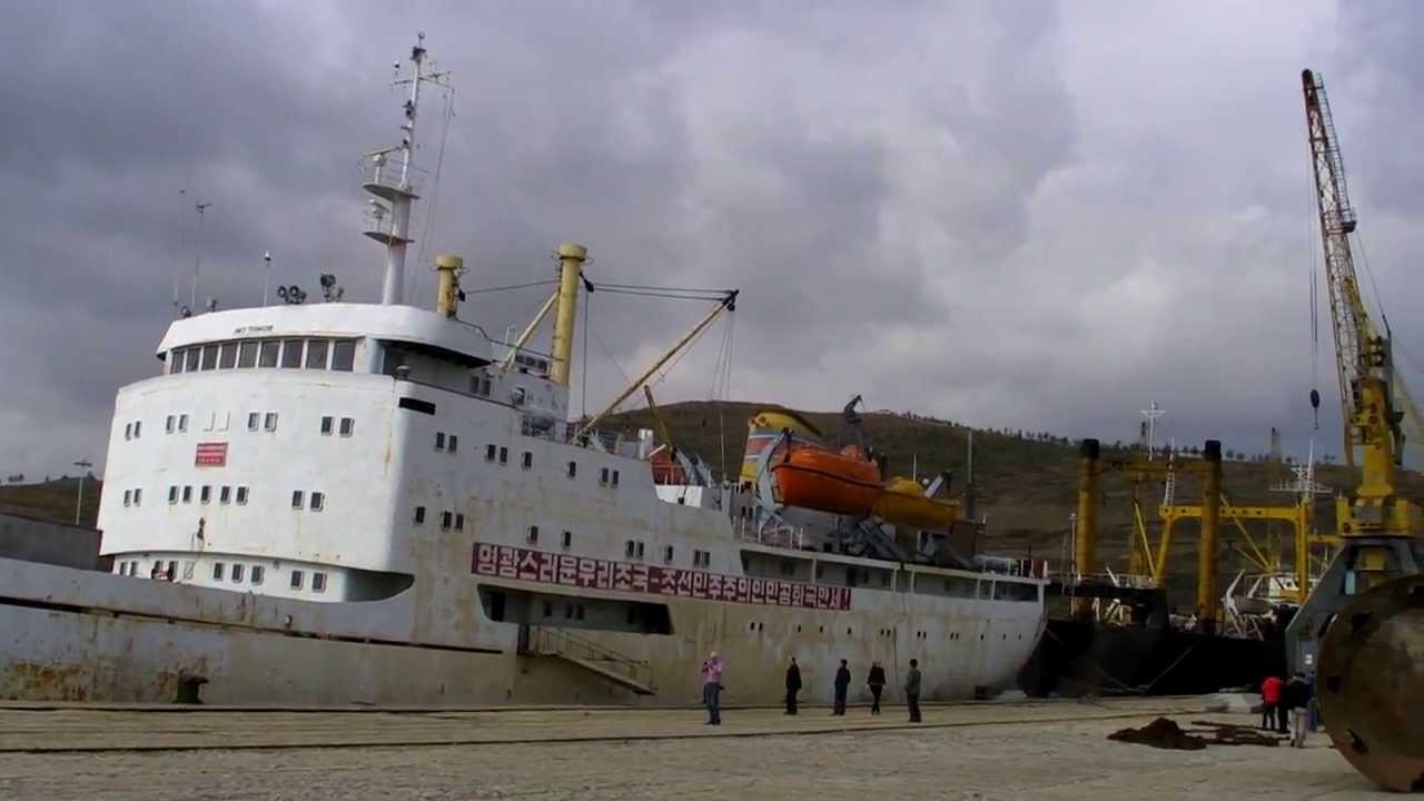 Chinese Pier at Rason Harbor, Rajin, North Korea - YouTube