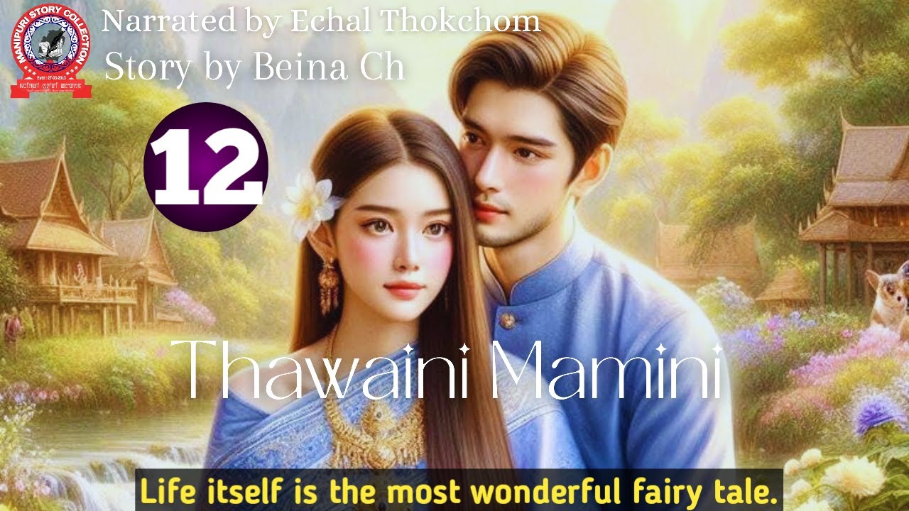 Thawaini Mamini (12) / Life itself is the most wonderful fairy tale ...