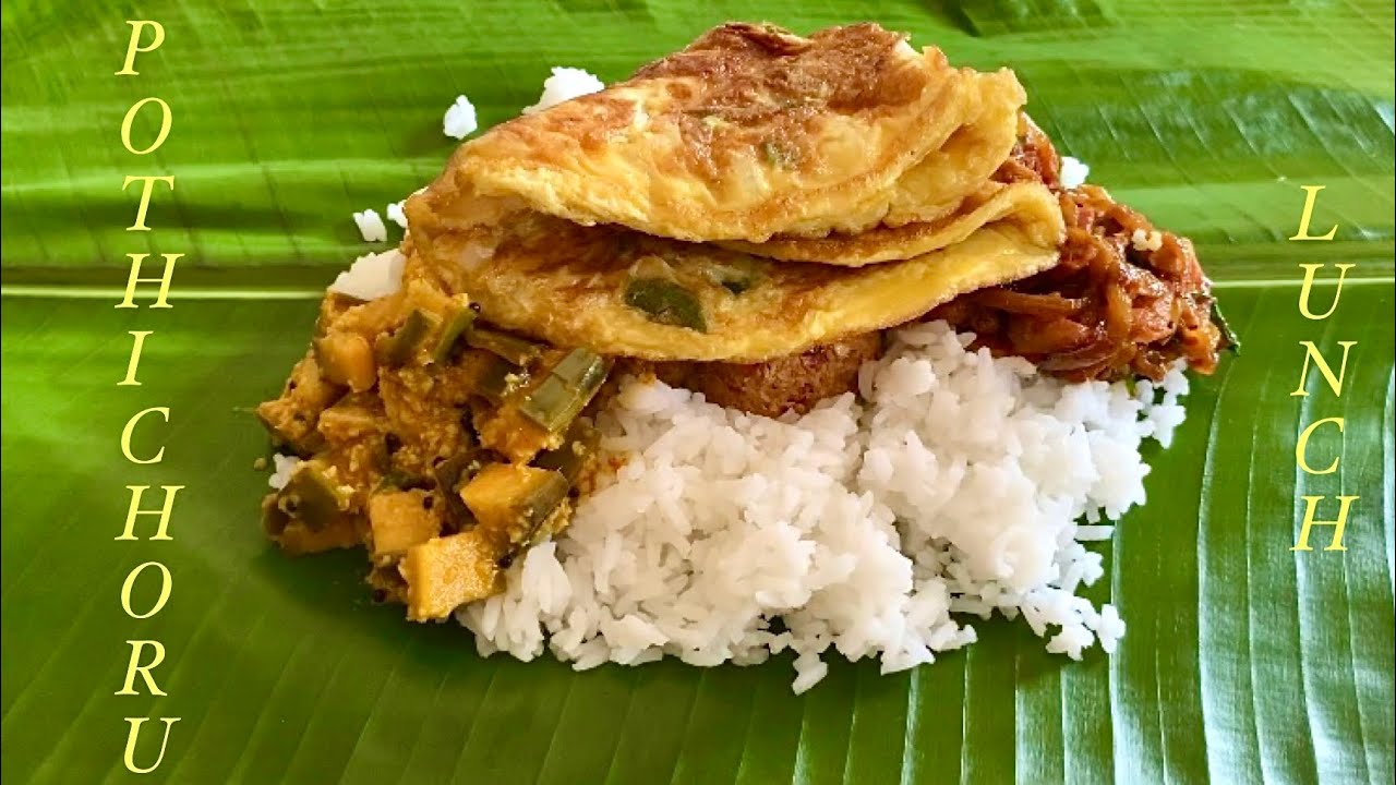Meal Wrapped In Banana Leaf | Pothichoru | Kerala Special Pothichoru ...