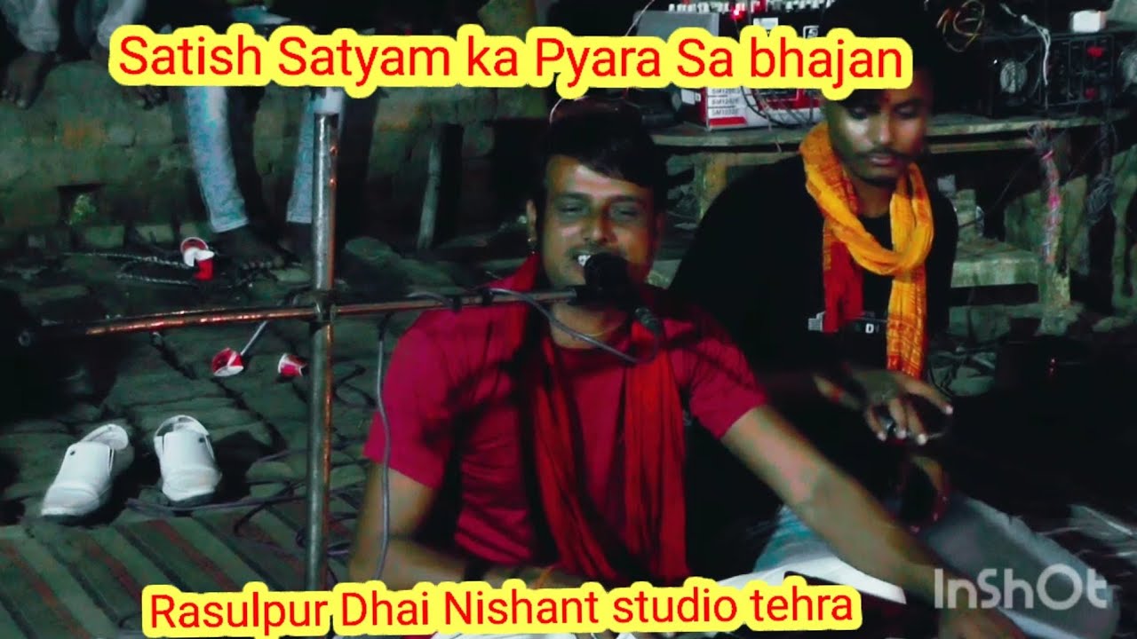 Satish Satyam ka Pyara Sa bhajan gram Rasulpur Dhai Nishant Studio ...