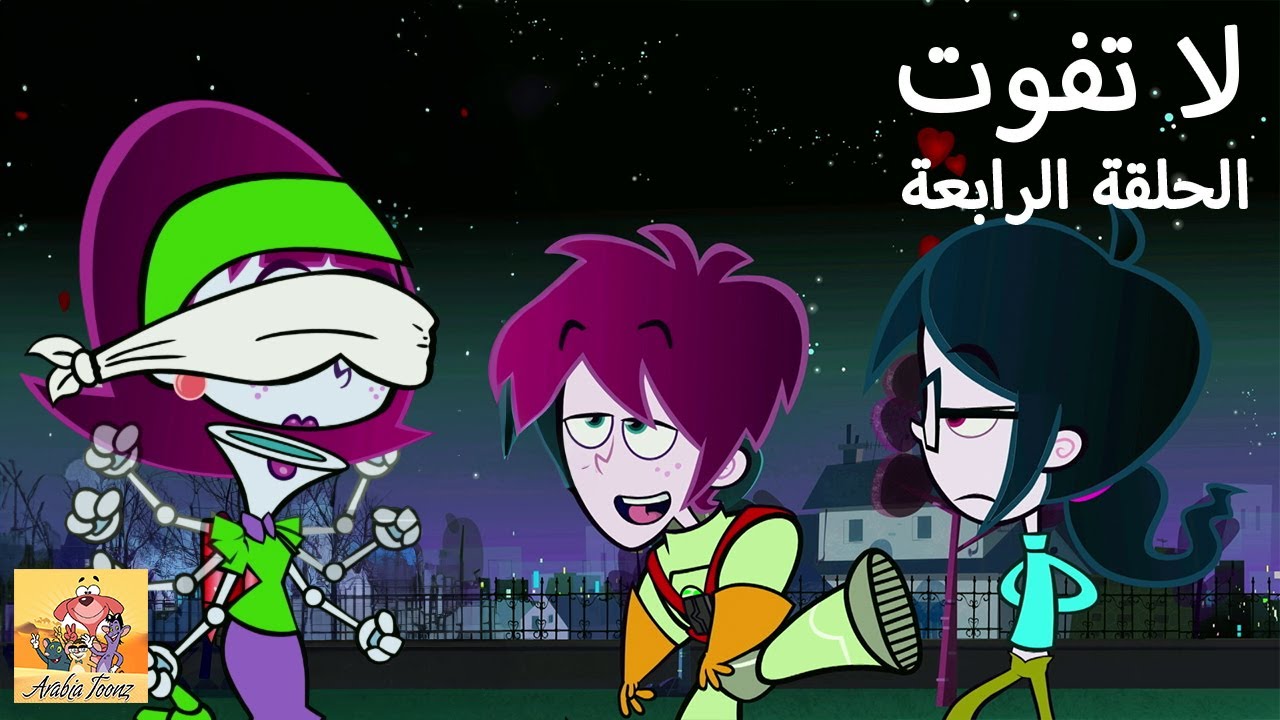 لا تفوت | المضرب الخارق ضد السفن الفضائية!|laki farid | Kids cartoon in ...