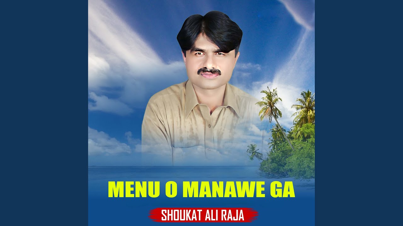 Menu O Manawe Ga - YouTube