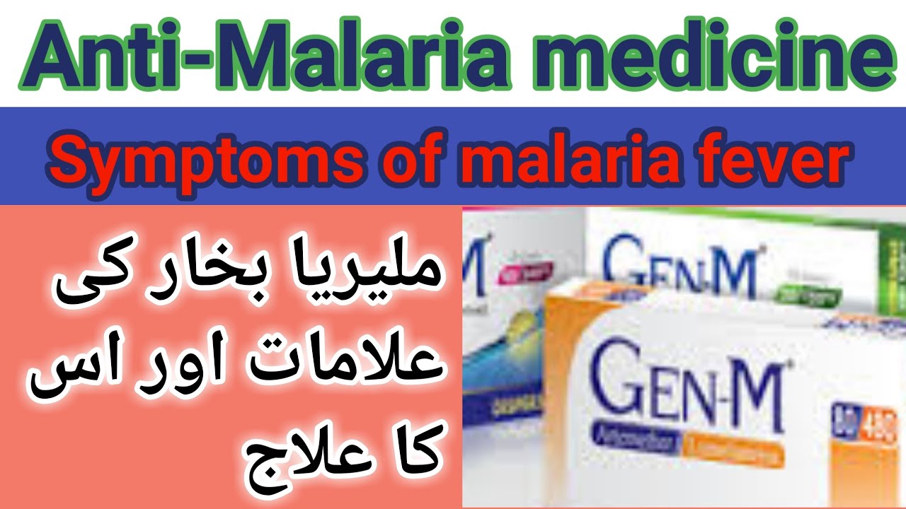 Malaria fever treatment and precautions | anti Malaria medicine ...