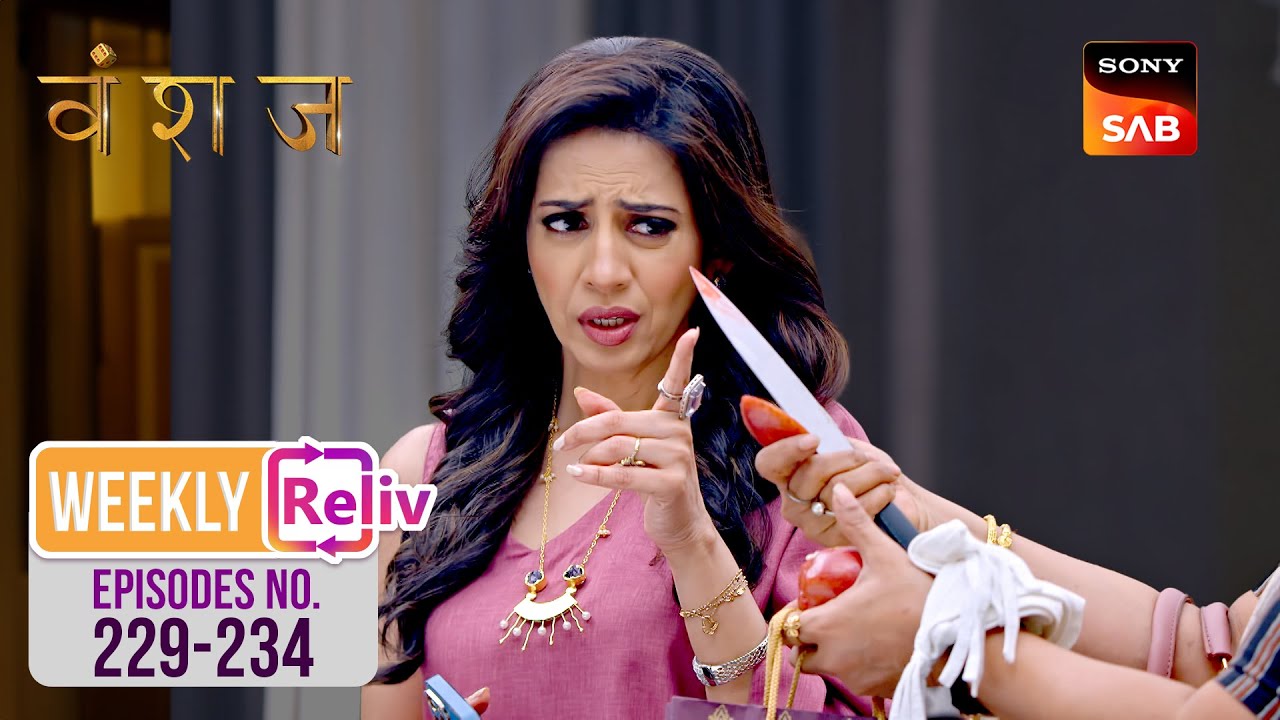 Weekly ReLIV - Vanshaj - Episodes 229-234 | 4 March 2024 To 9 March 2024 - YouTube