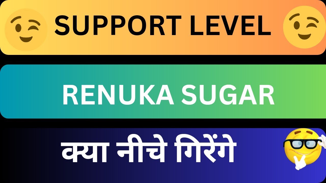 Shree Renuka Sugar Strong Breakout, | Renuka Sugar Analysis 📈| Renuka ...
