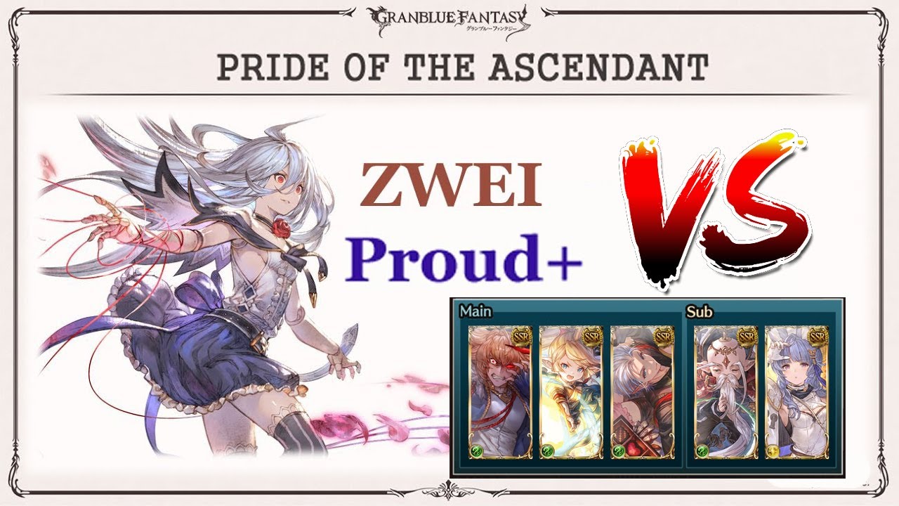 [GBF] Pride of the Ascendant Zwei Proud+ (No Siete) / [グラブル] ツヴァイ Proud ...