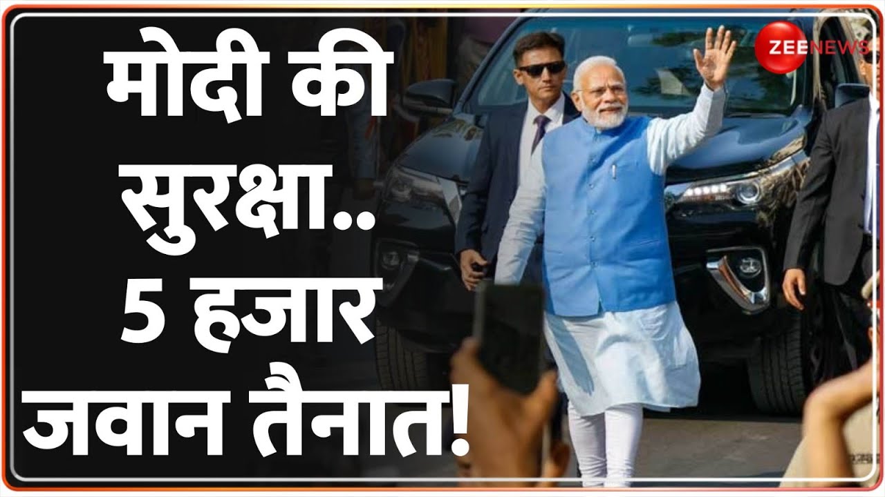 मोदी की सुरक्षा..5 हजार जवान तैनात! | PM Modi Security | Jaipur Visit ...