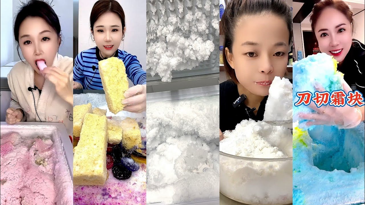 ASMR WHITE ICE EATING / FREEZER FROST EAT 8 - YouTube