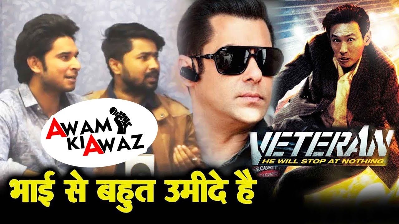 Salman Khan Korean Film VETERAN Remake | Commoners Ankit & Kaushal ...