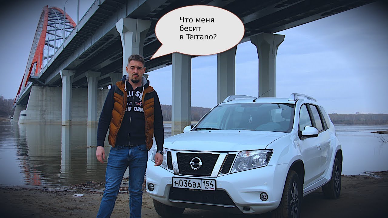 #8 Автообзор Nissan Terrano( Ниссан Террано) СПУСТЯ ГОД :недостатки и ...