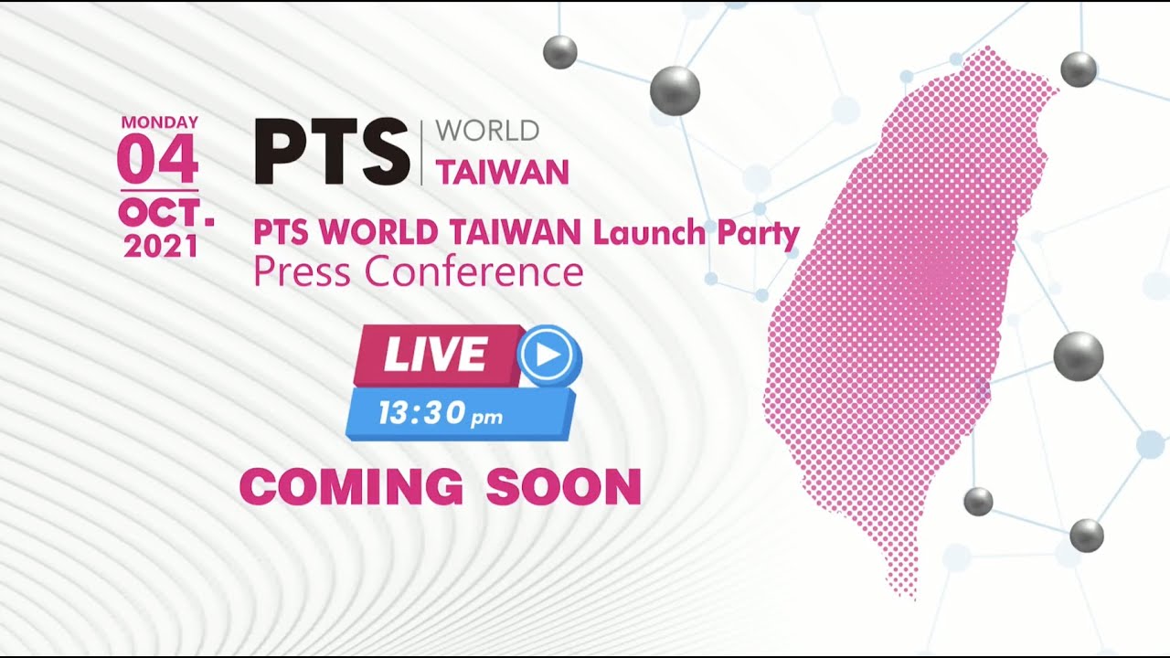 [LIVE] PTS WORLD TAIWAN officially launched! - YouTube
