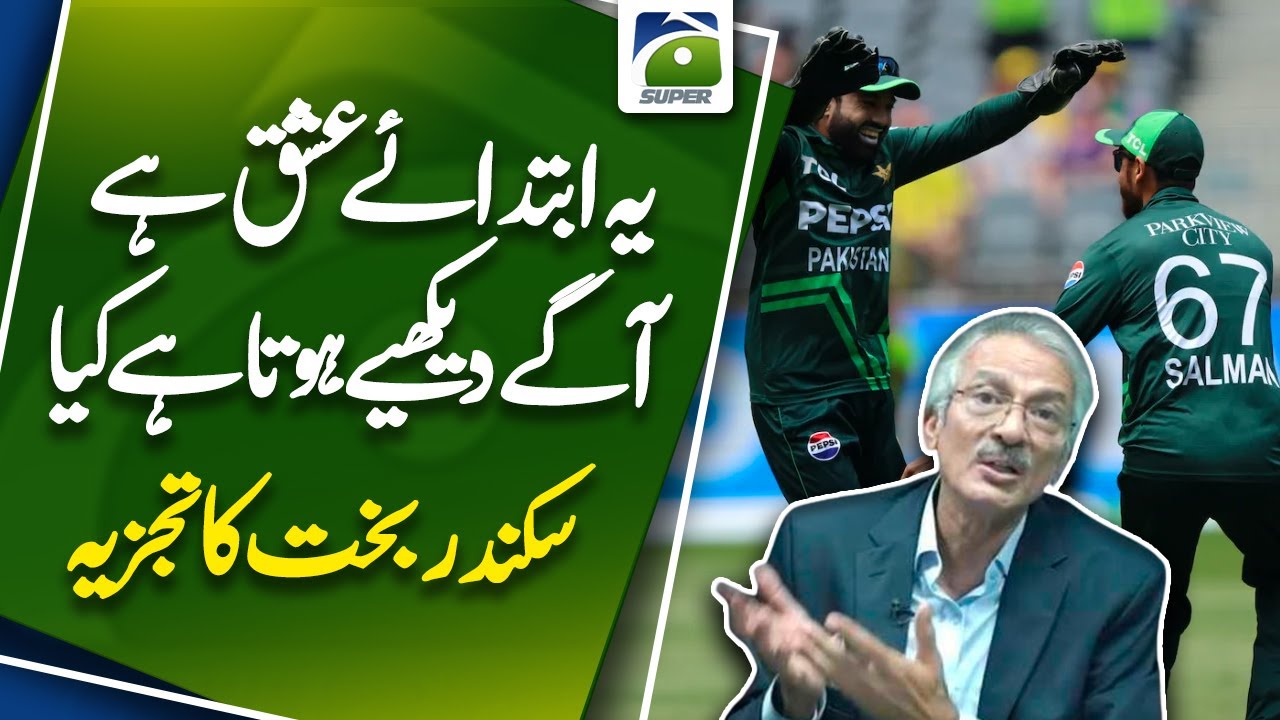 Sikander Bakht's analysis of Muhammad Rizwan after Pakistan's win | Geo ...