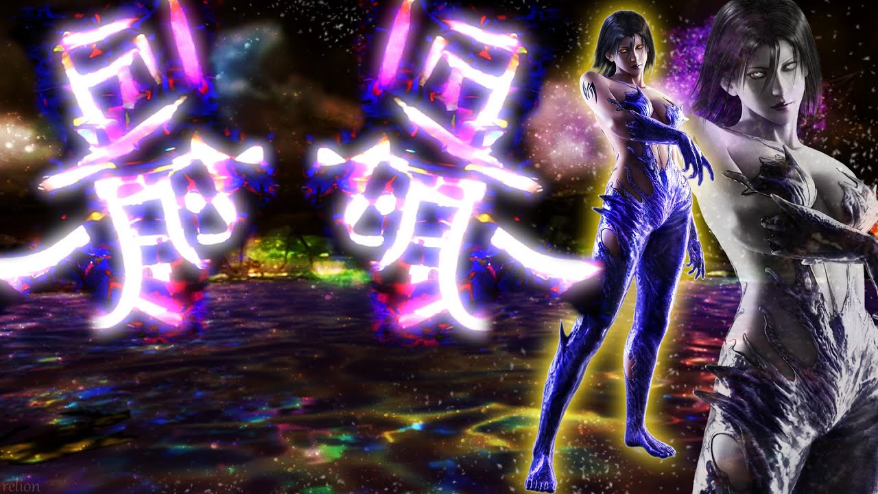 Tekken Tag Tournament 2 OST - " What You Will See (Heavenly Garden ...