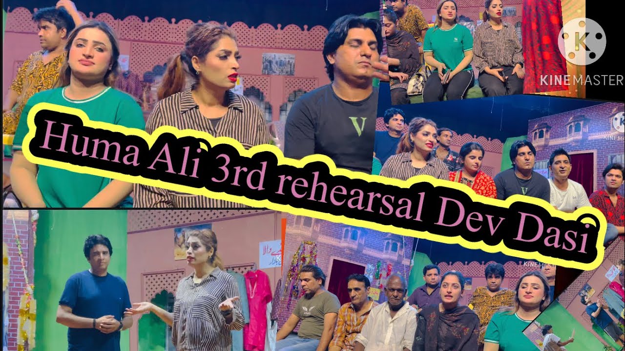 Huma Ali 3rd rehearsal Dev Dasi play tamaseel theatre 🎭 directed by ...