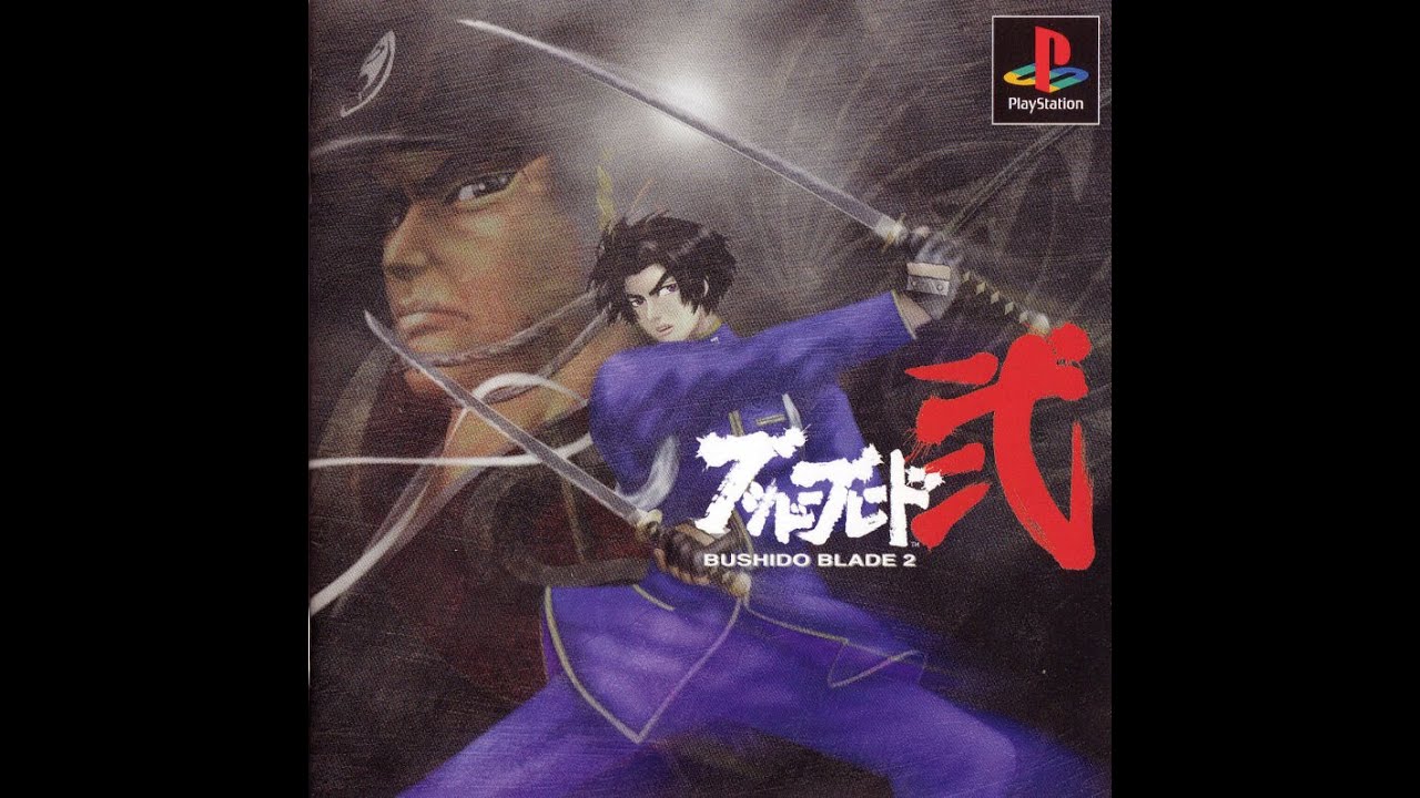 Bushido Blade 2 - Gameplay PS1 #Raridade - YouTube