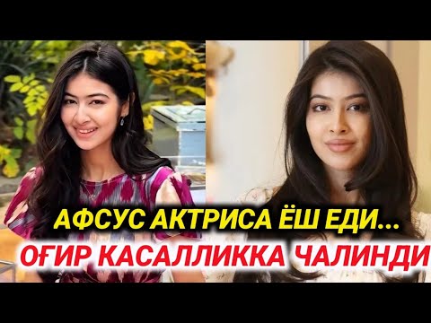 ТАНИҚЛИ АКТРИСА ОҒИР КАСАЛЛИККА ЧАЛИНДИ... ШИФО БЕРСИН 