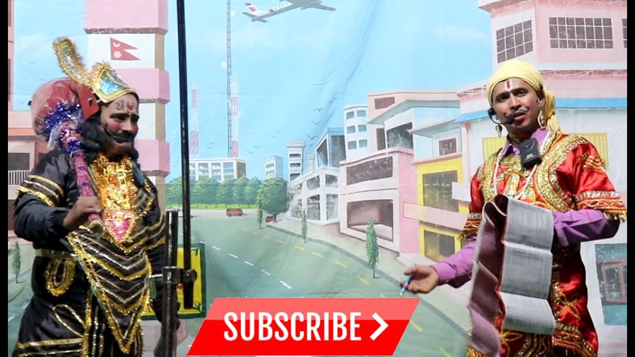 Episode 7 || Maithili Stage Natak "GHEGHOJ" || Comedy Stage Drama ...