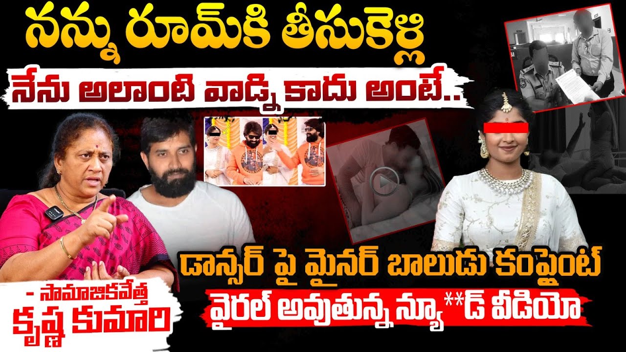 Shocking Facts About Jhonny Master Dancer | Nellore | Red Tv - YouTube
