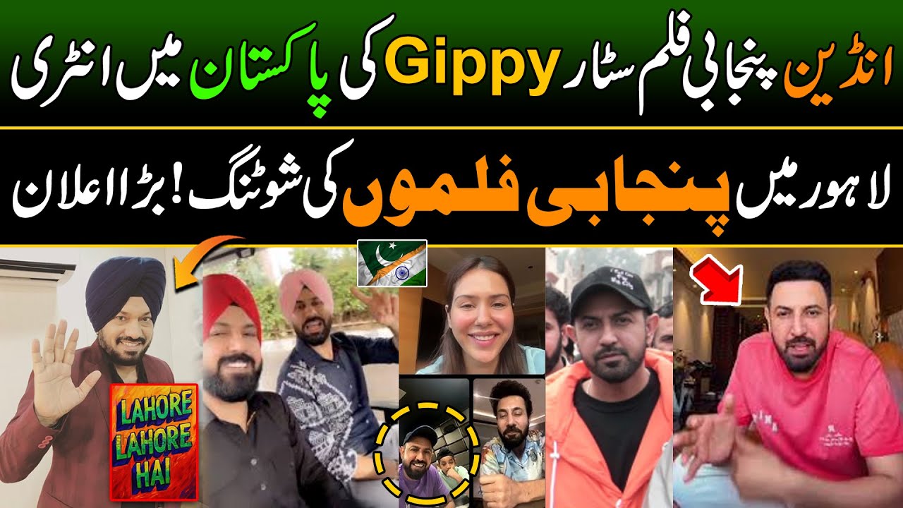 Gippy Grewal Announced To Shoot A Punjabi Film in Lahore | Exclusive ...