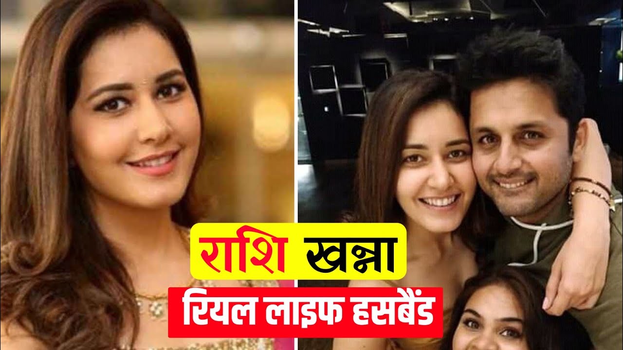 Rashi Khanna Real Life Husband || Rashi Khanna Biography - YouTube