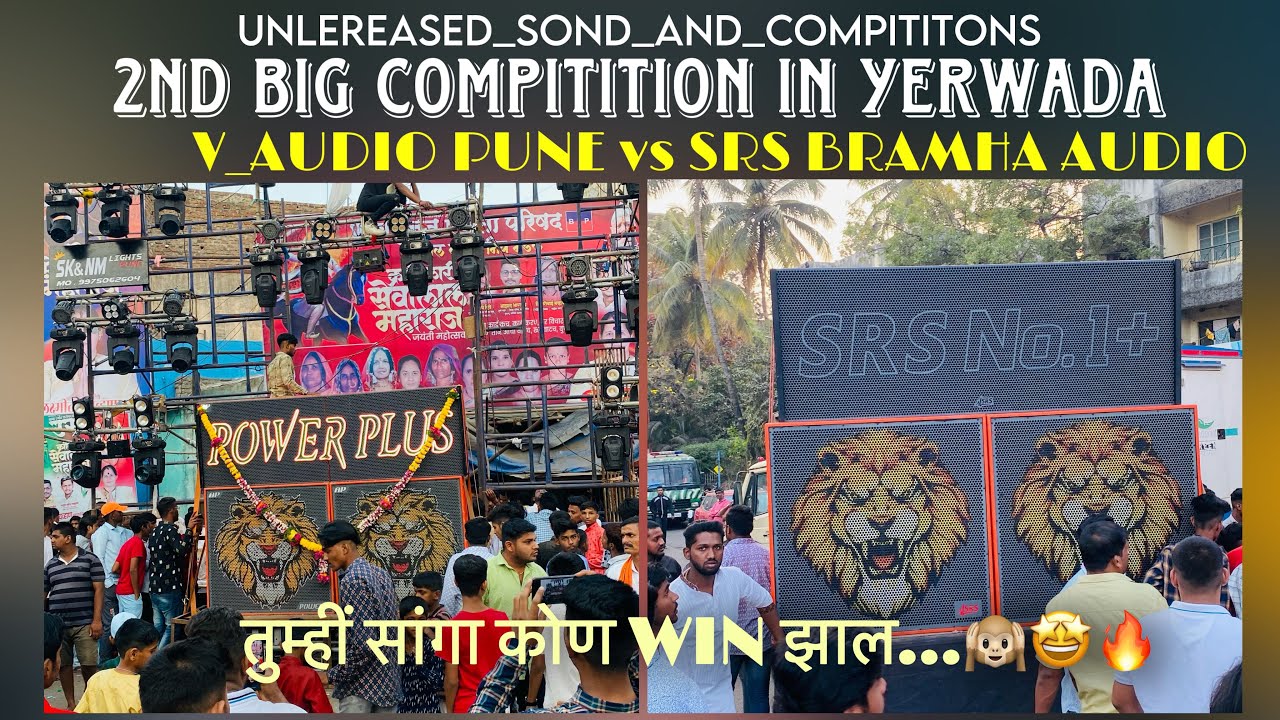 V_AUDIO PUNE vs SRS BRAMHA AUDIO | 2ND BIG COMPITITON IN YERWADA | - YouTube