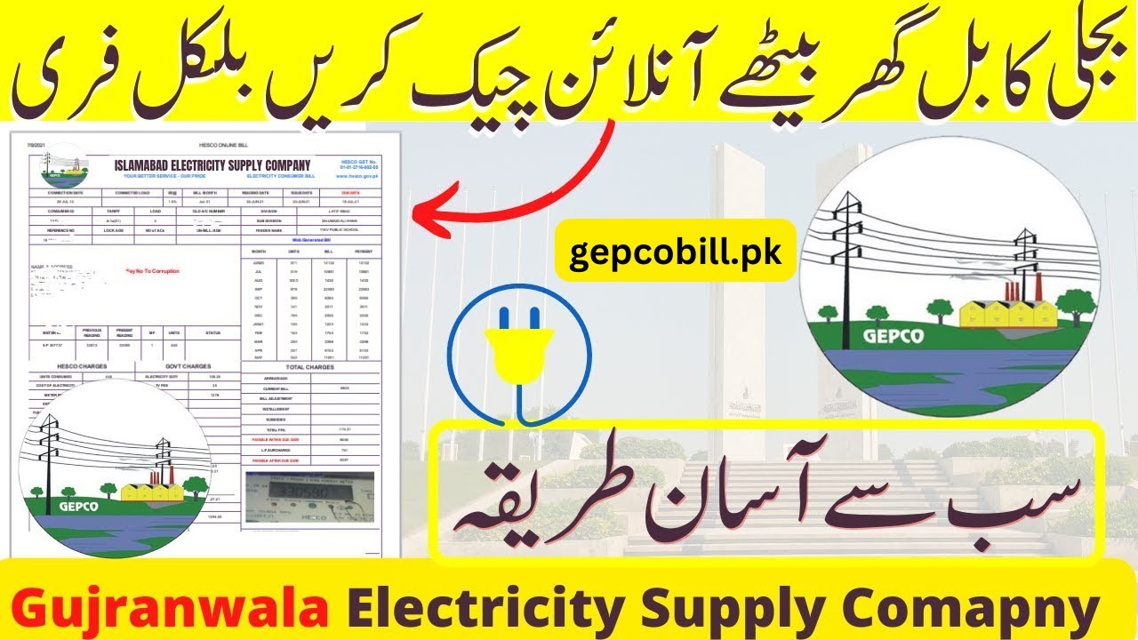 Gepco Online Bill Check 2023 How To Get Gepco Duplicate Bill In 2023 gepco-online-bill-check-2023-how-to-get-gepco-duplicate-bill-in-2023