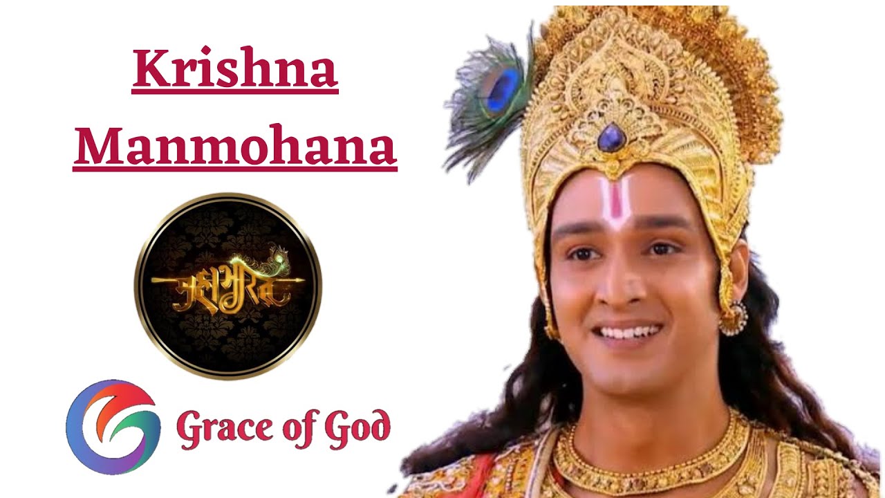 Krishna Manmohana Full Song || Lord Krishna Theme || Star Plus ...