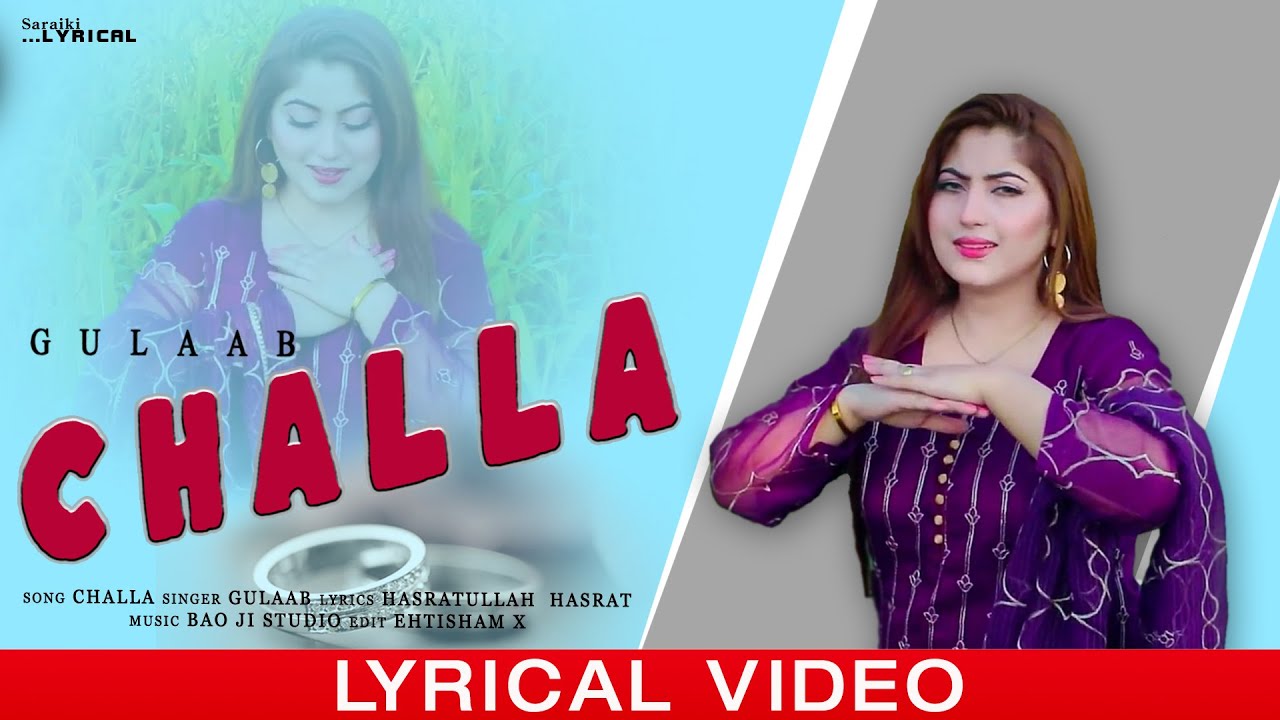 Challa By Gulaab | New Saraiki Song |Ve Challa Ta Main Dendiya ...