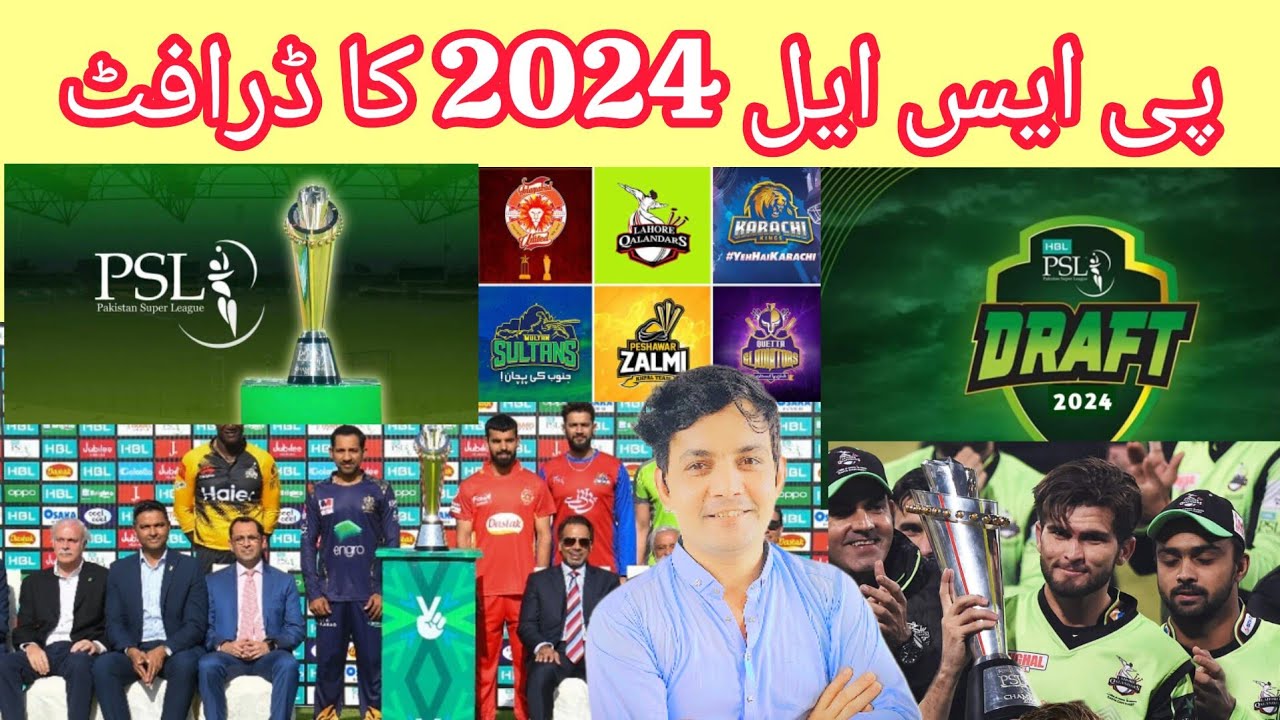 PSL Draft 2024 your favorite Team and Favorite player of the PSL ...