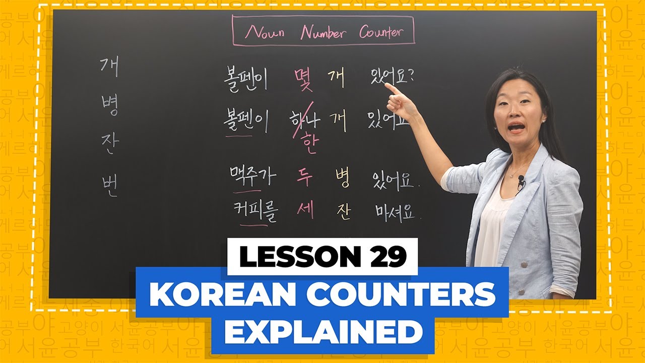 Korean Counters 101: The Right Way to Count in Korean | Korean for Beginners Lesson 29 - YouTube