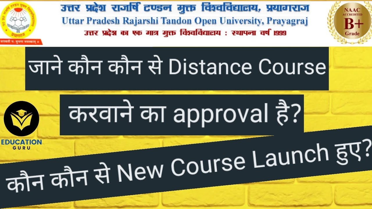 Admissions open in UPRTOU! U.P. Rajarshi Tandon Open University ...