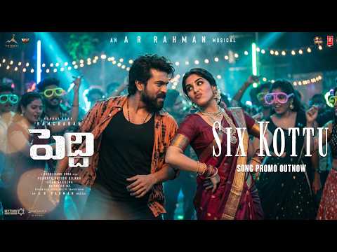 Peddi Mass Song Promo | Ram Charan l Samyuktha Menon 🔥 #SongTeaser #peddimovie