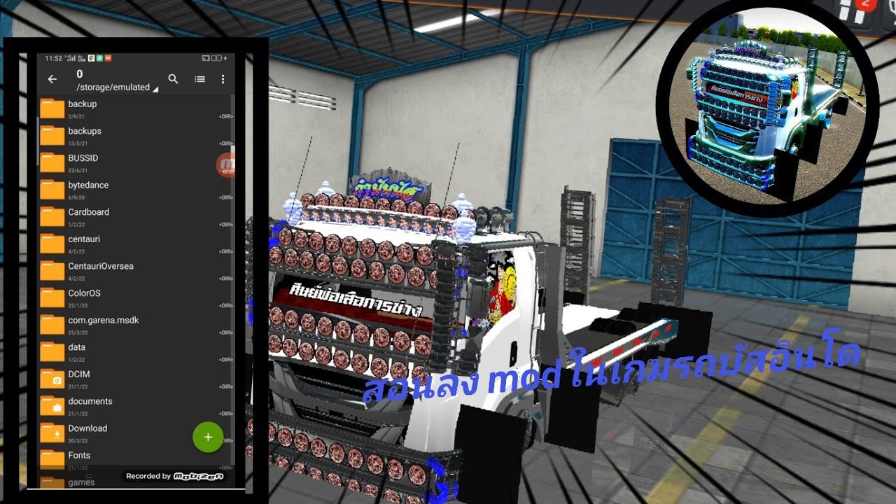 สอนลง mod ในเกมรถบัสอินโดฝากกดติดตามด้วยนะครับจะได้ไม่พลาดคลิปที่ลง mod ...