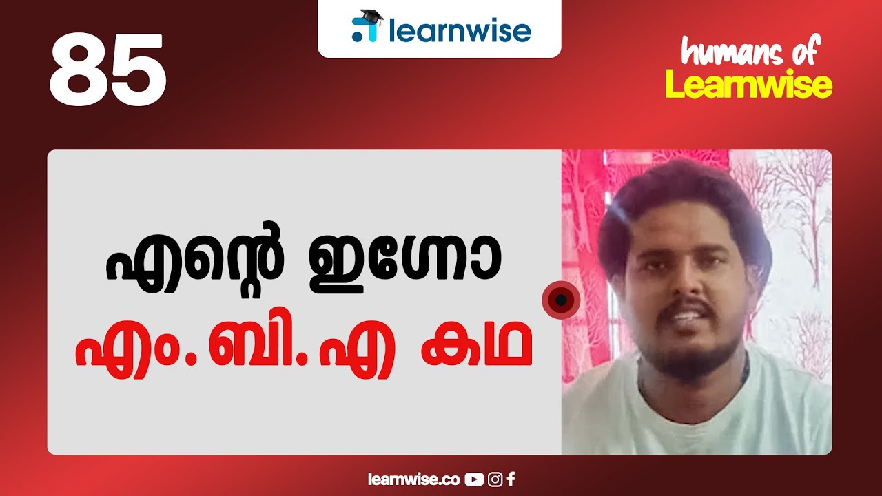 Rejo I Humans of Learnwise I MBA I Kerala's No.1 IGNOU Courses Coaching ...