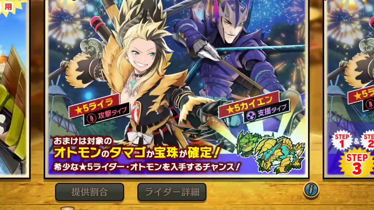 Monster hunter riders english apk - hololader