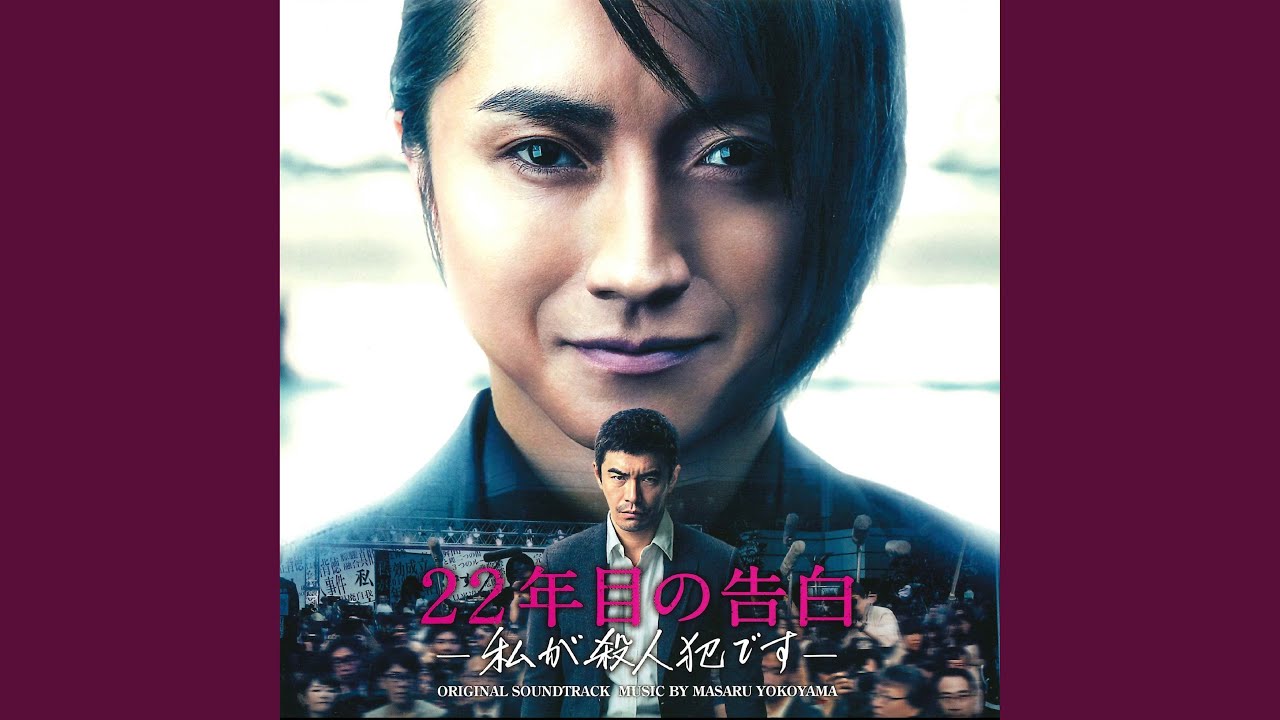 News Eyes -BGM - YouTube