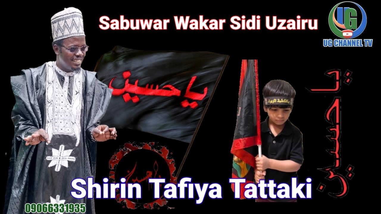 SABUWAR WAKAR SIDI UZAIRU SHIRIN TAFIYA TATTAKI complete - YouTube