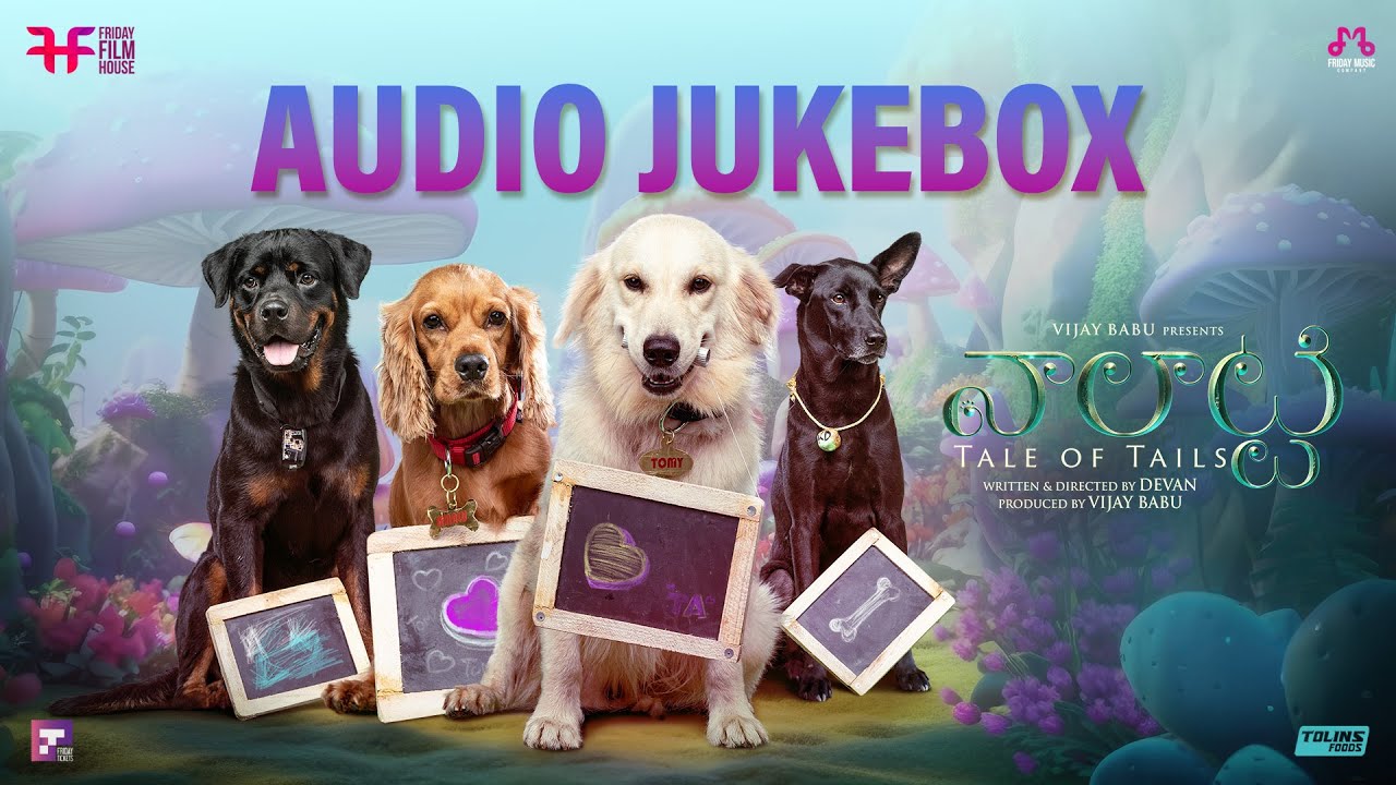Valatty - Tale of Tails Telugu Audio Jukebox | Varun Sunil | Devan ...