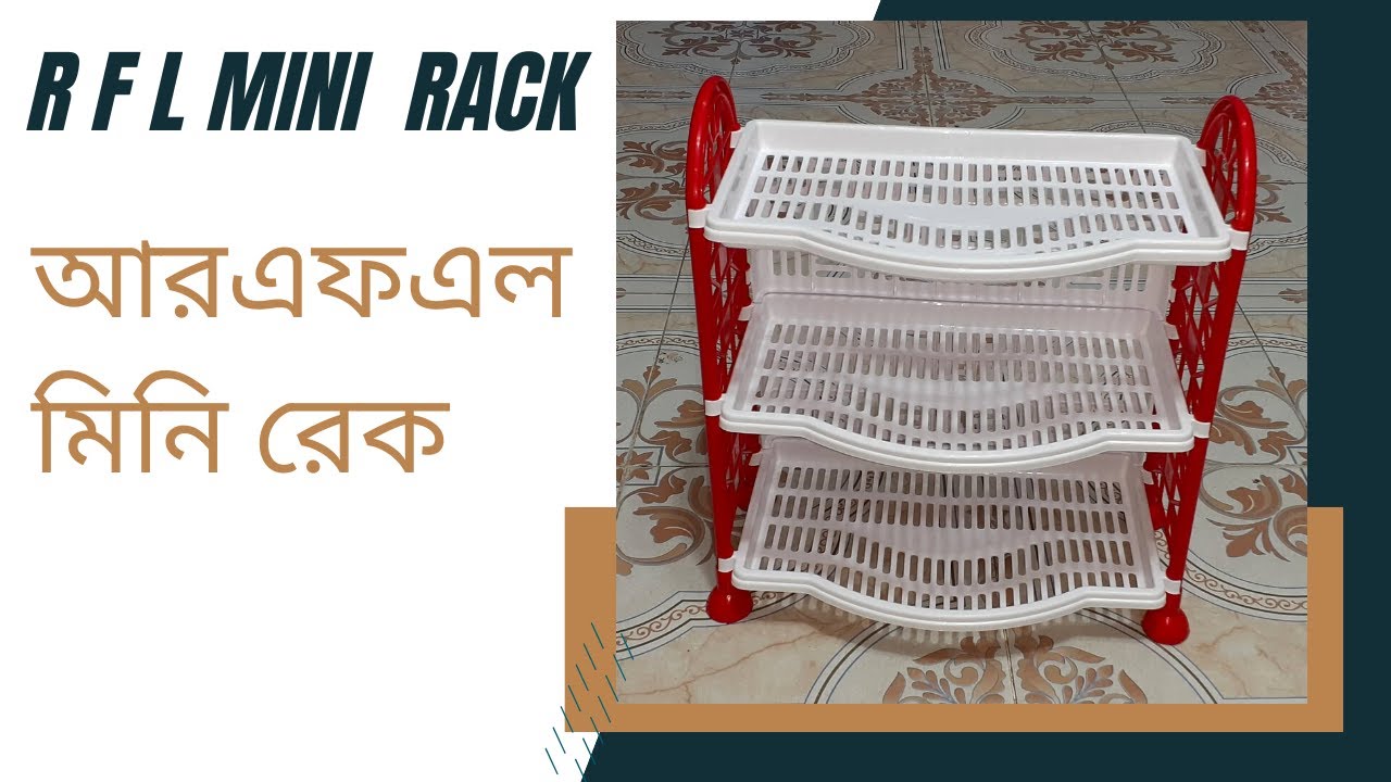 desk rack | rfl mini rack | - YouTube