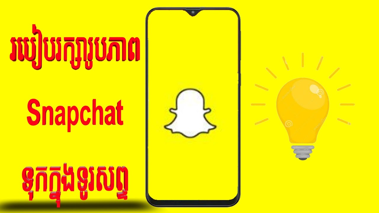 របៀបSing up ចូលកម្មវិធី2020 Snapchat /How to sign up Snapchat / - YouTube