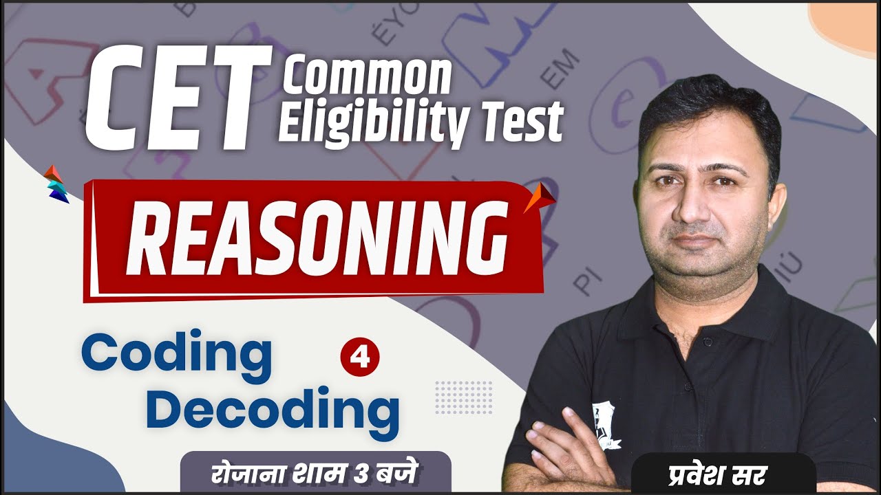 Cet Classes Coding Decoding Part 4 Reasoning By Parvesh Sir Rajasthan Cet 2022 Youtube
