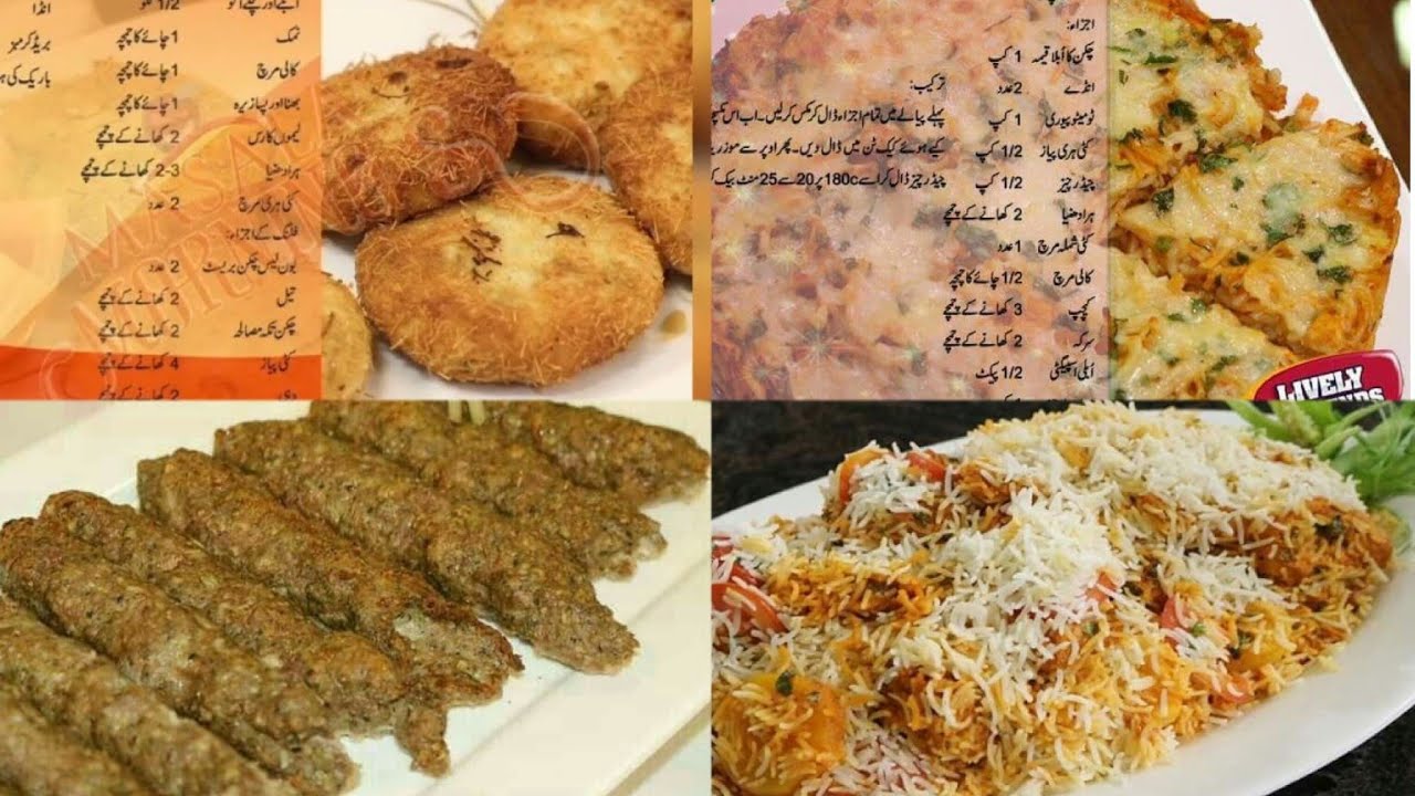 4 Special Pakistani Recipe 😋 | Recipes You Can Make Very Easy By ...
