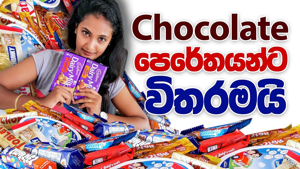 Sinhala Chocolate Review YouTube sinhala-chocolate-review-youtube