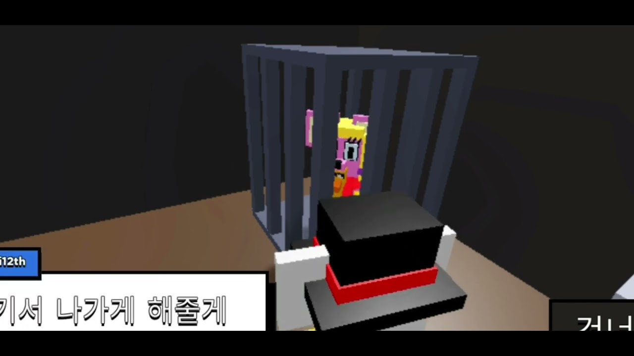 kitty chapter 1 ending - YouTube