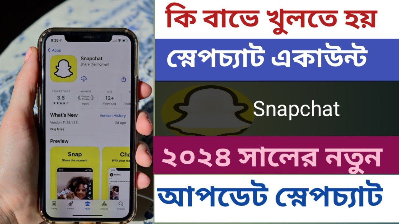 how to create snapchat account, snapchat update account. how to create ...