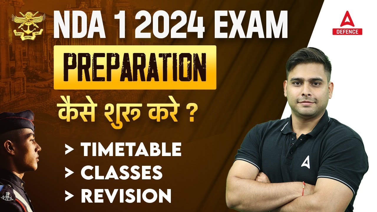 NDA 1 2024 Exam Preparation कैसे शुरू करे? Timetable/Classes/Revision ...