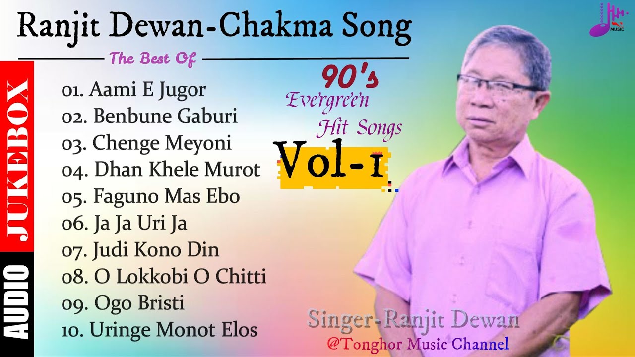 Best of Ranjit Dewan Hit Chakma Songs | Popular Top 10 Hits Song | Old is Gold Chakma Songs ...