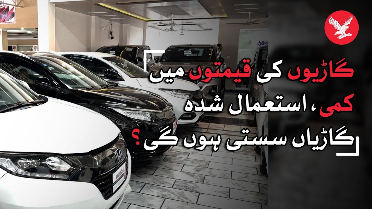 will-falling-car-prices-make-used-cars-cheaper-youtube
