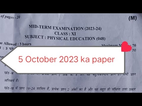 class 11 physical education morning shift paper/ mid term exam 2023-24 / physical education ...