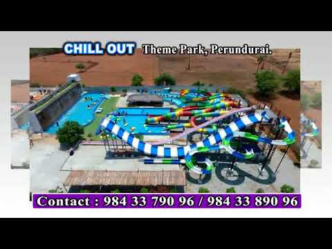 Chillout Theme Park, Perundurai - YouTube